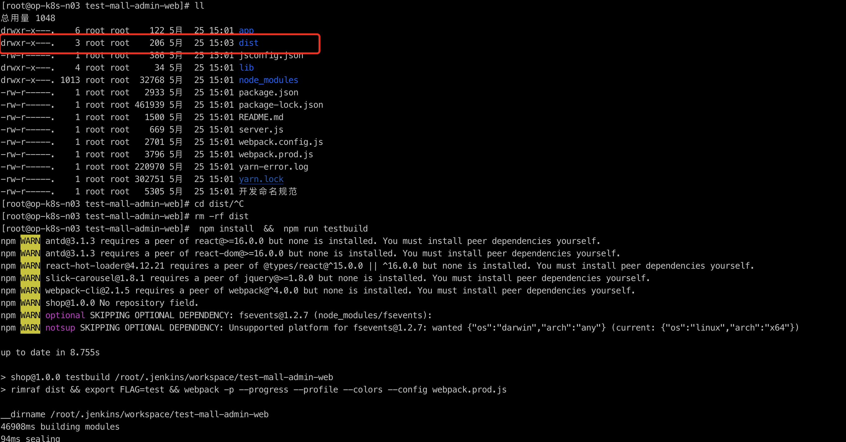 [问题已处理]jenkins构建前端项目成功但是nginx报错403_nginx jenkins 403-CSDN博客