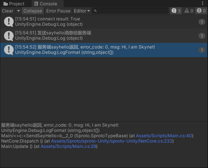【游戏开发实战】教你Unity通过sproto协议与Skynet框架的服务端通信，附工程源码（Unity | Sproto | 协议 | Skynet）_sprotodump-CSDN博客