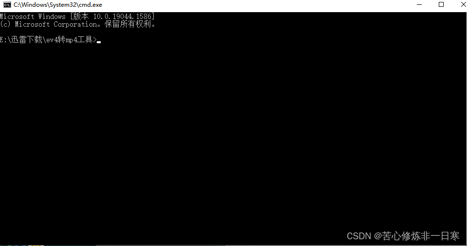 ev4加密视频转换成MP4格式_sz文件怎么转化成mp4-CSDN博客