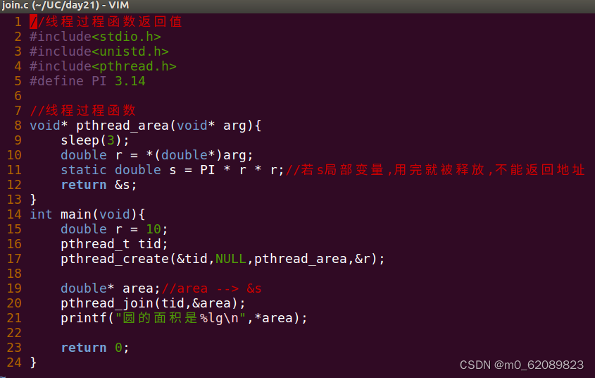 Unix C学习笔记21 线程的基本概念，posix线程，汇合线程，分离线程，线程id，并发冲突21线程 Csdn博客