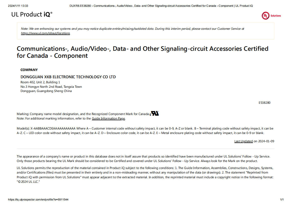 再获国际认可！中国星坤以太网连接器通过了UL及CUL双认证！-CSDN博客