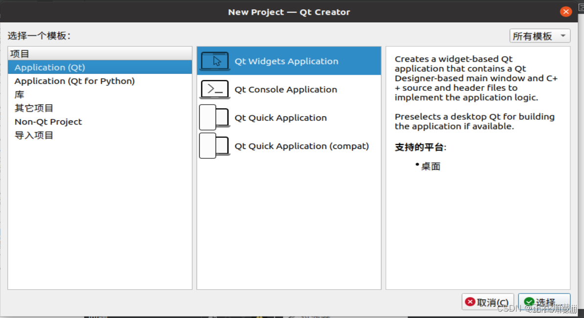 qt实现两个页面来回切换—之pushbutton槽函数法_qt按钮切换界面-CSDN博客