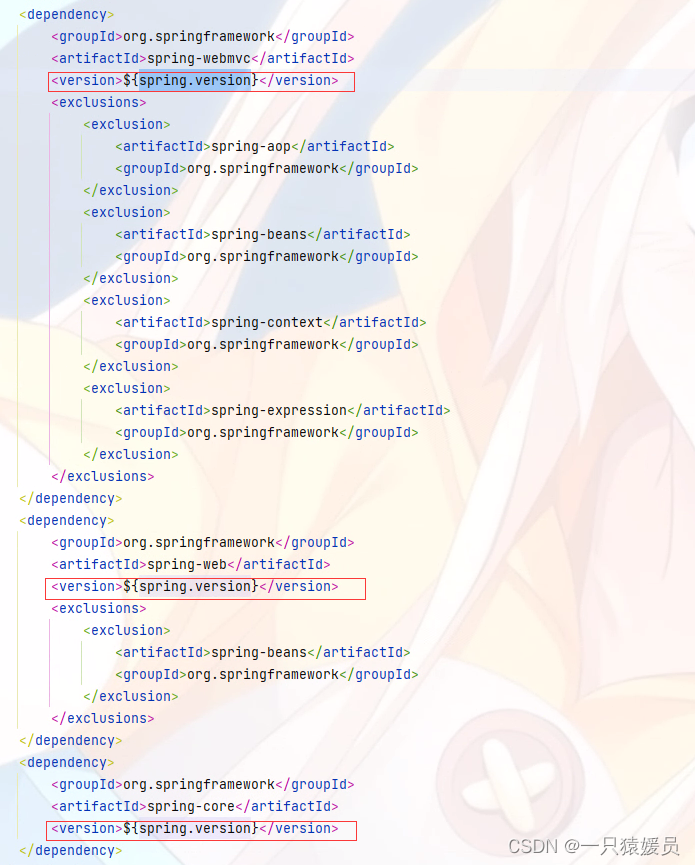 ERROR org.springframework.web.context.ContextLoader-CSDN博客