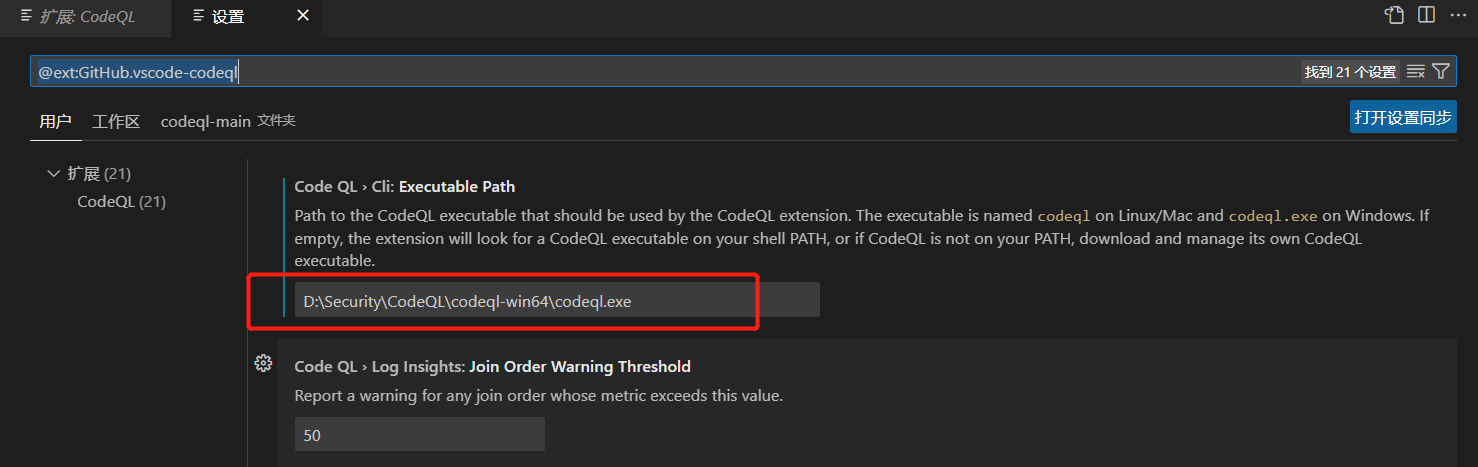 Codeql代码静态污点分析引擎排查漏洞模式codeql查找反序列化漏洞 Csdn博客