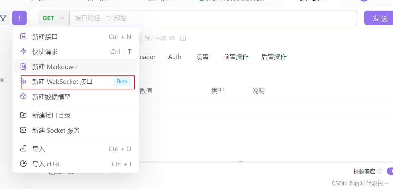 Springboot集成websocket，实时展示数据springboot Websocket 展示行情 Csdn博客
