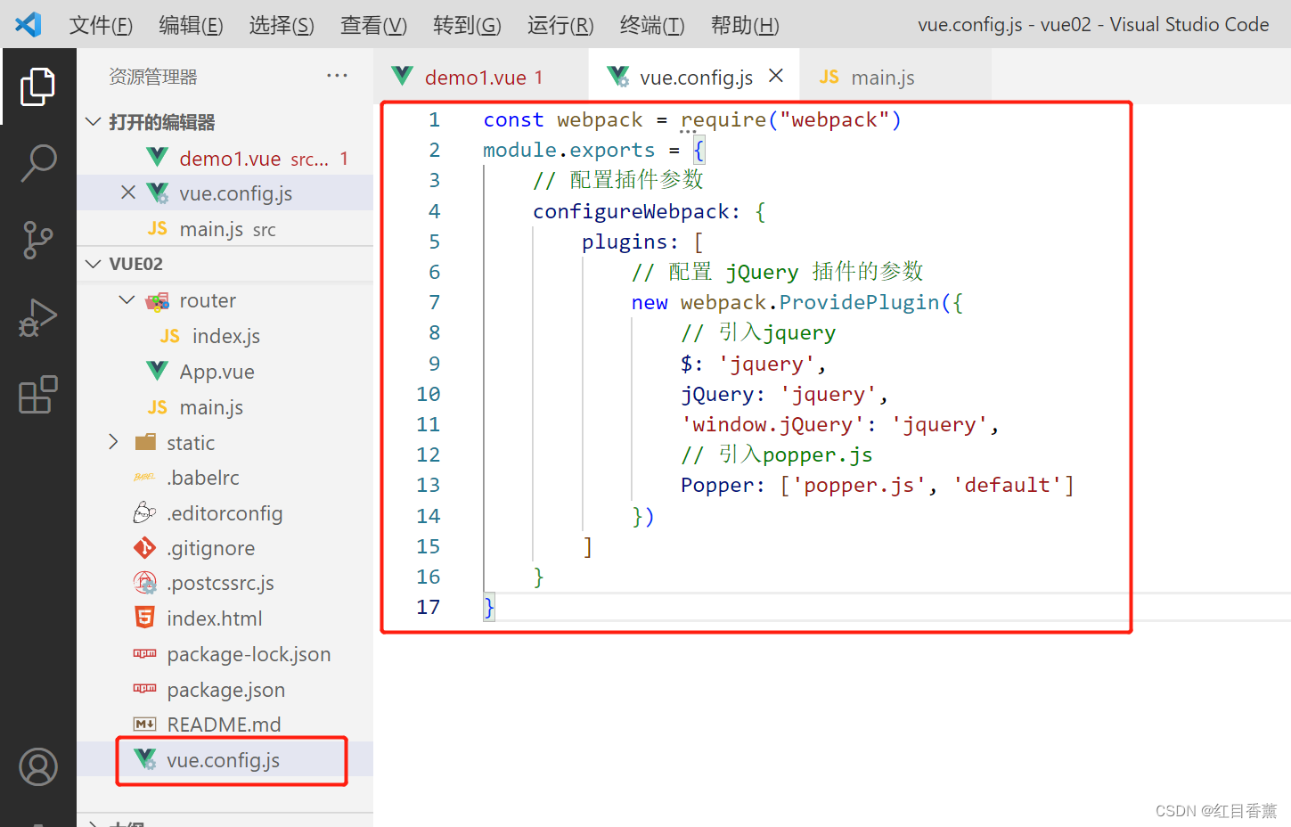 vue脚手架基础demo1_vue的div标签中使用vh-CSDN博客