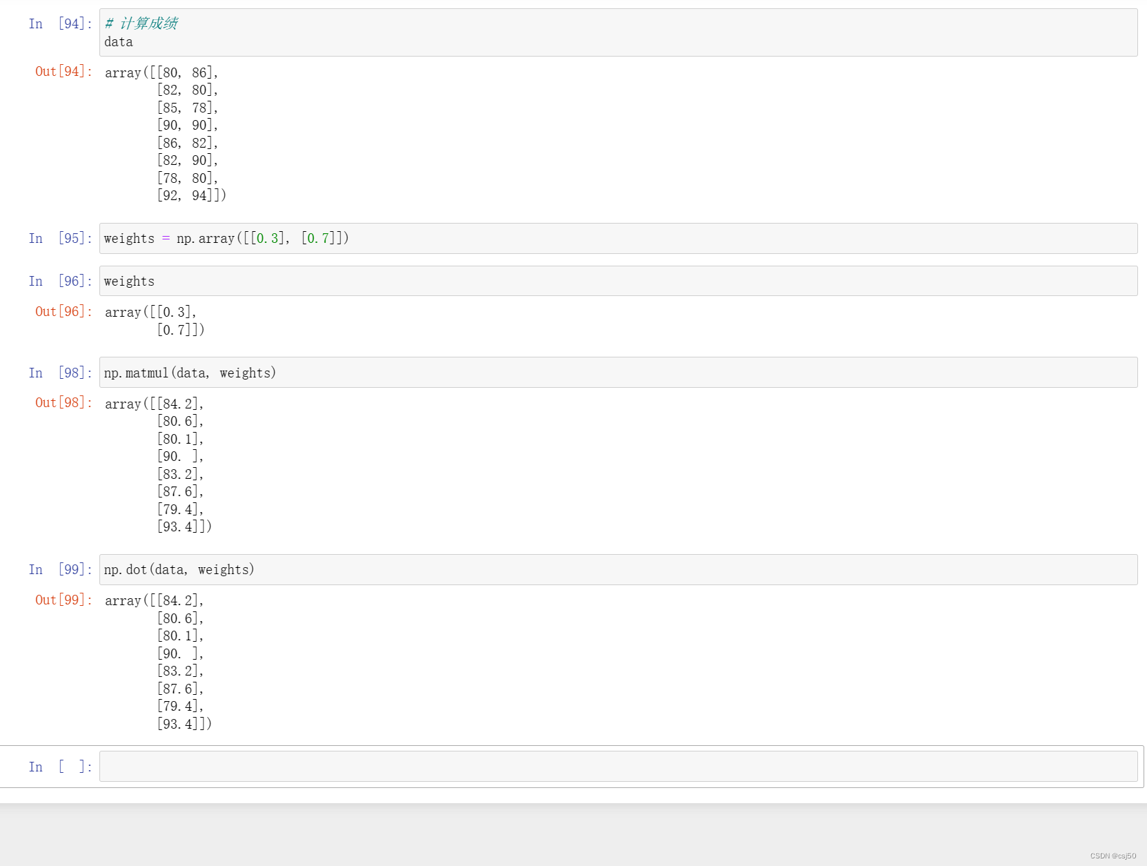 数据分析基础之《numpy（4）—ndarry运算》_numpy and nadarry-CSDN博客