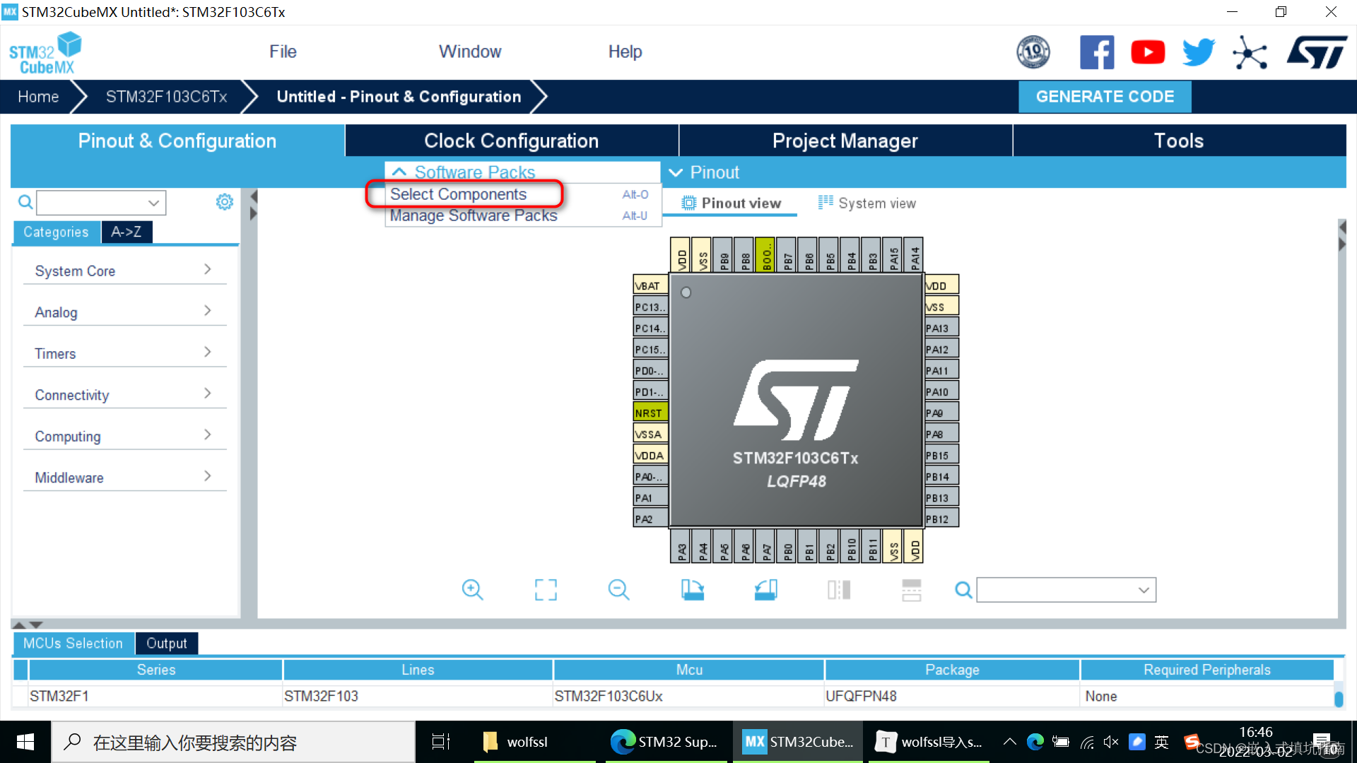 wolfssl导入stm32_stm32 wolfssl-CSDN博客