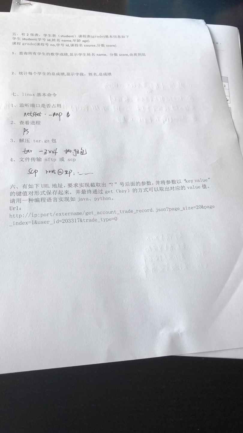 Python编程题练习【多测师】 Csdn博客 3909