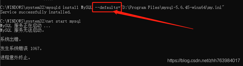 MySQL启动报错1067（附排查解决方法）_mysql 1067-CSDN博客