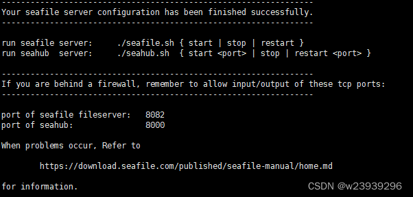 私有云盘的搭建(owncloud、seafile）_seafile owncloud-CSDN博客