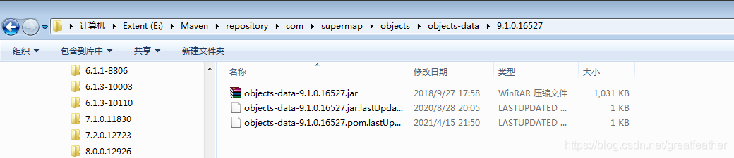 如何通过SpringBoot及Maven来集成SuperMap iObjects Java进行开发_com.supermap.data ...