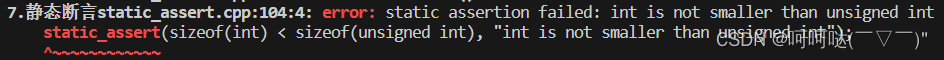 C++11 新特性 ---- 静态断言 static_assert-CSDN博客