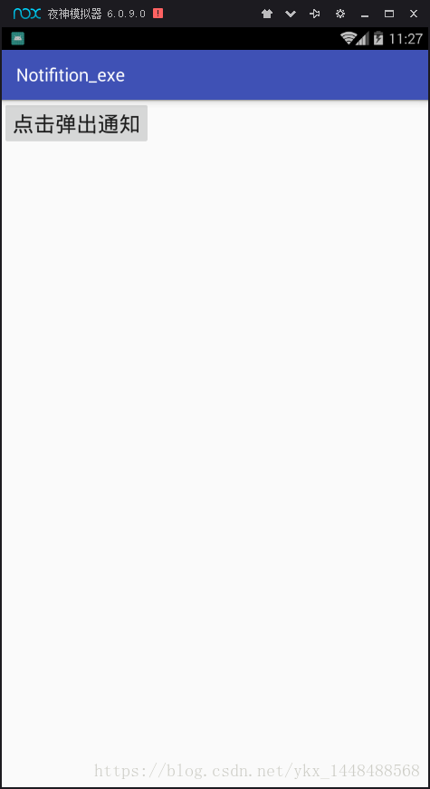 Android--Notifition通知详解以及代码_android alertnotif-CSDN博客