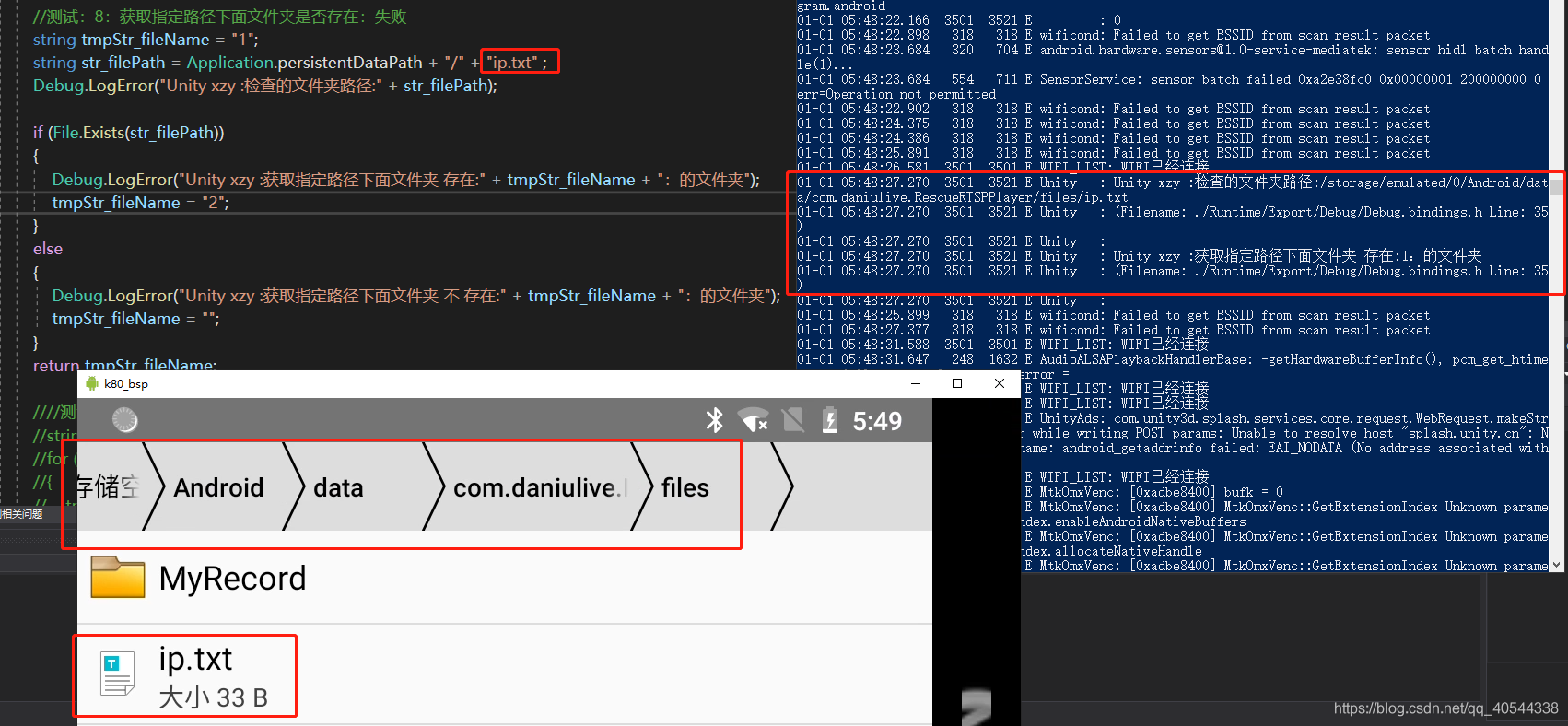 unity 判断路径是否存在或者文件夹是否存在_unity各个平台判断文件是否存在-CSDN博客