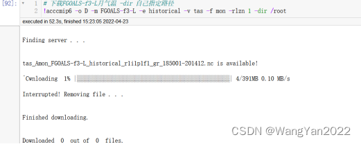 CMIP6数据处理方法与典型案例分析_cmip6里降水变量-CSDN博客