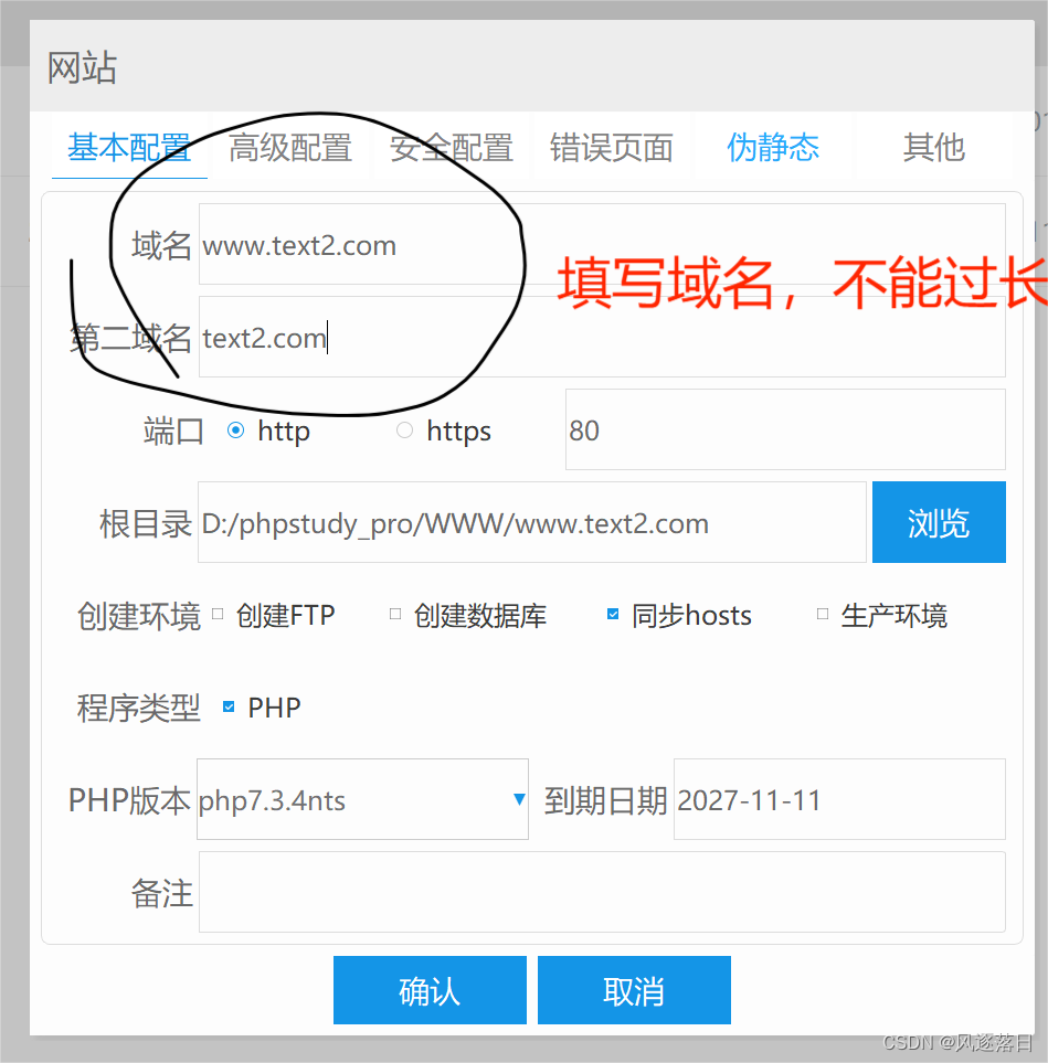 如何用phpstudy创建一个新网站并在网页上打印“Hello World”_phpstudy直接将php代码打印在页面上怎么办-CSDN博客