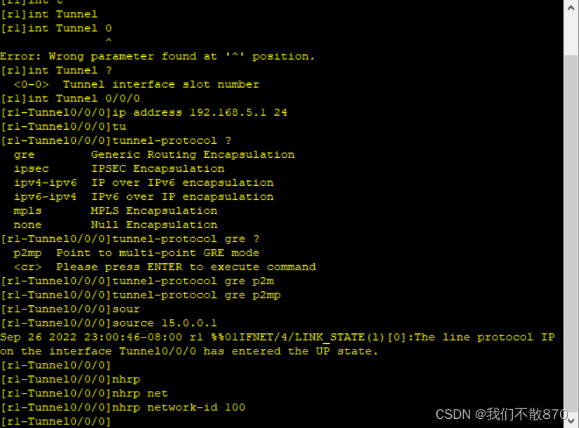 HCIP,ENSP实验一(PAP,CHAP,HDLC,MGRE)_ensp chap-CSDN博客