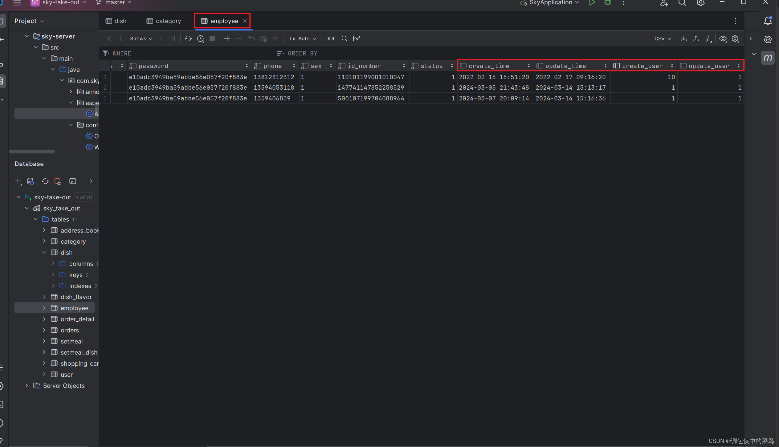 通过spring提供的aop切面编程，实现项目中公共字段的自动填充切面编程更新共同字段 Csdn博客