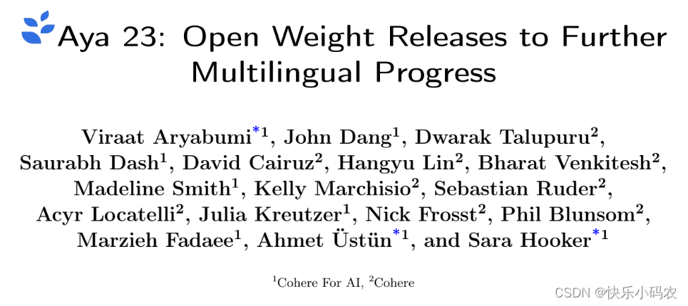多语言大模型 Aya-23 开源！覆盖23种语言，性能刷新SOTA_mmlu2-CSDN博客