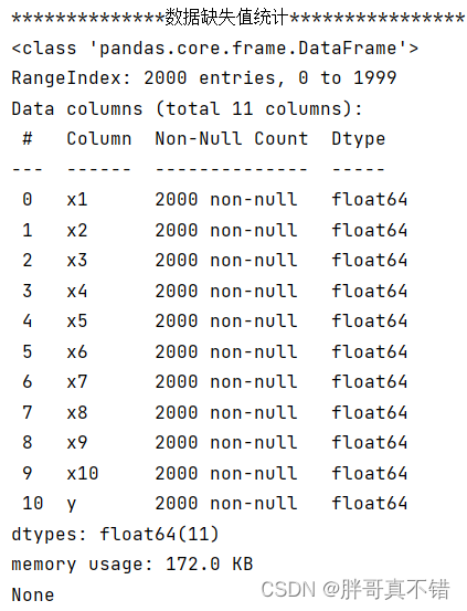 Python实现BOA蝴蝶优化算法优化BP神经网络回归模型(BP神经网络回归算法)项目实战_python bp神经网络回归模型-CSDN博客