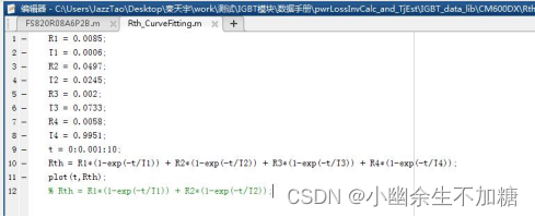 功率器件仿真评估：IGBT温升模型与Matlab计算-CSDN博客