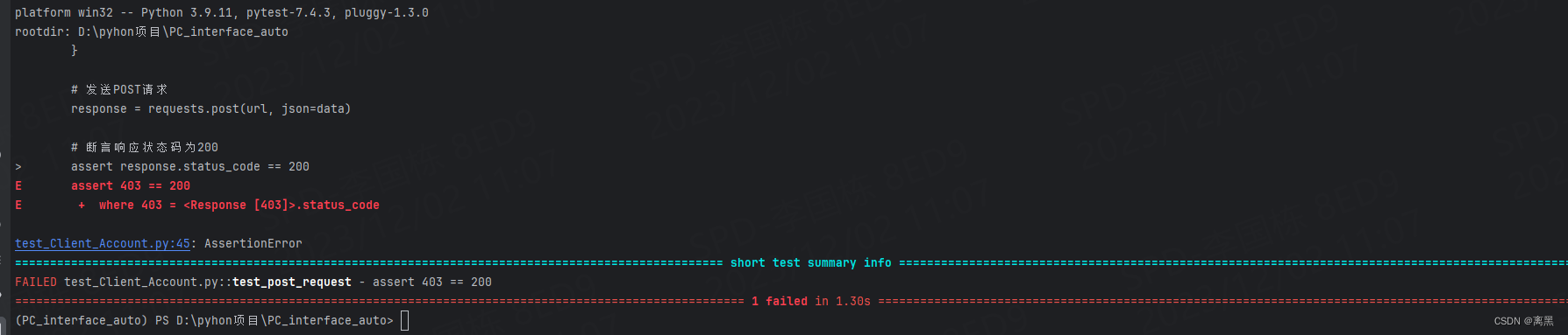 解决pytest报错：TypeError: Multiple inheritance with NamedTuple is not ...