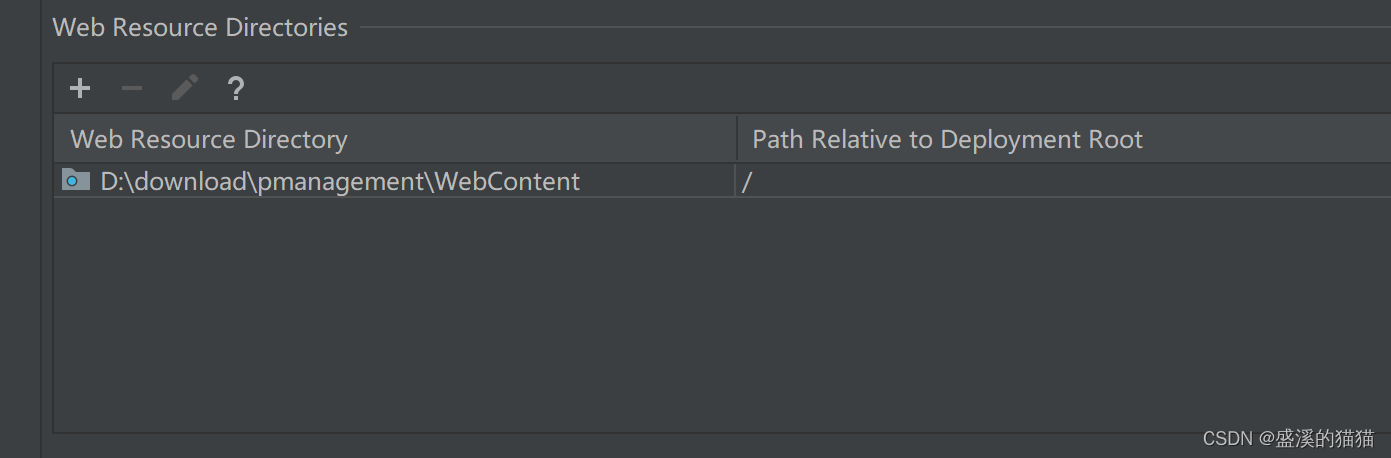 Could not resolve resource location 问题解决-CSDN博客