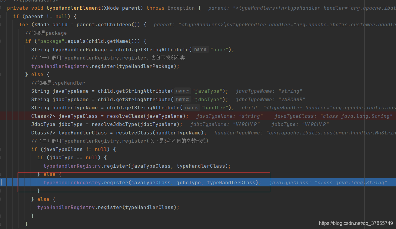 [Mybatis源码篇]二、TypeHandler原理-CSDN博客