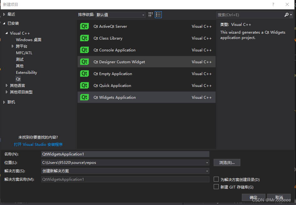 Qt+FFmpeg+opengl从零制作视频播放器-2.环境搭建_实战项目-视频播放器-CSDN专栏