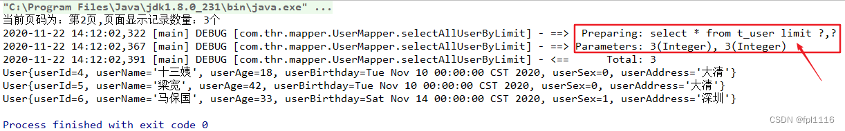 Mybatis分页的四种方法（limit，RowBounds，拦截器，PageHelper）！！！-CSDN博客