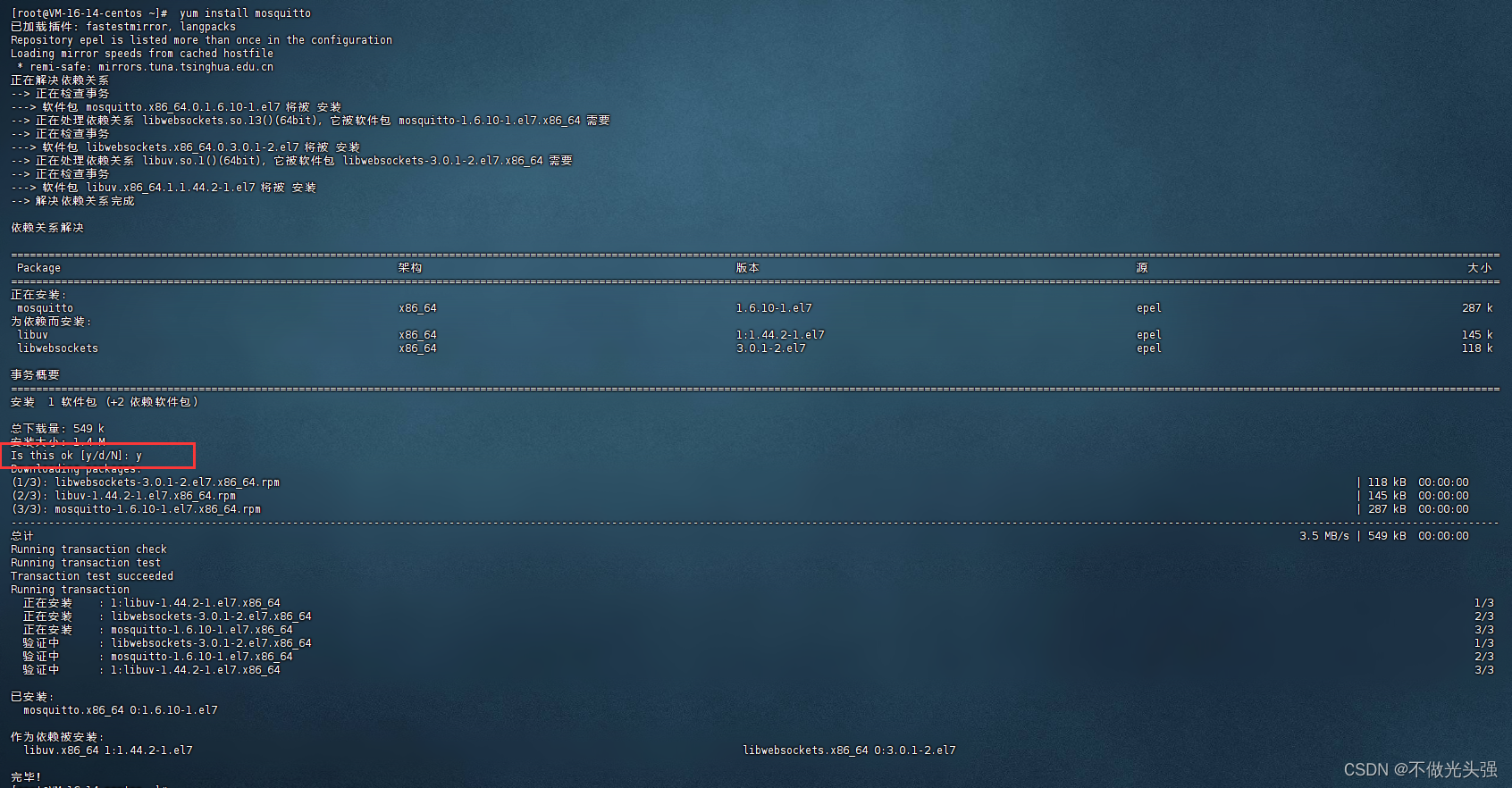 Linux(centos7)mosquitto(MQTT Broker)安装与配置_linux mqtt broker-CSDN博客