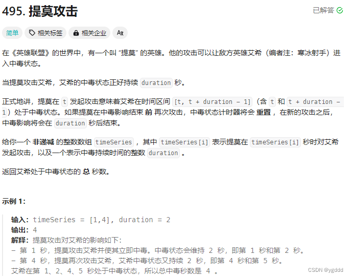 leetcode数组部分题解(python3)_def findmaxconsecutiveones(self, nums: list[int]) -CSDN博客