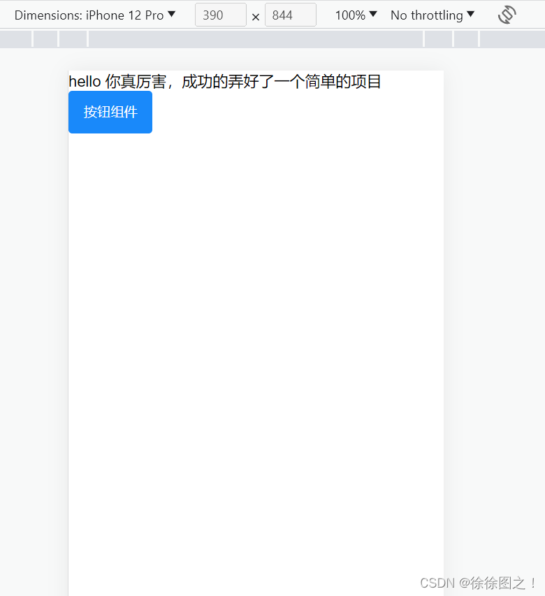 Vue移动端-按需引入组件库配置-day05_vant4按需引入-CSDN博客