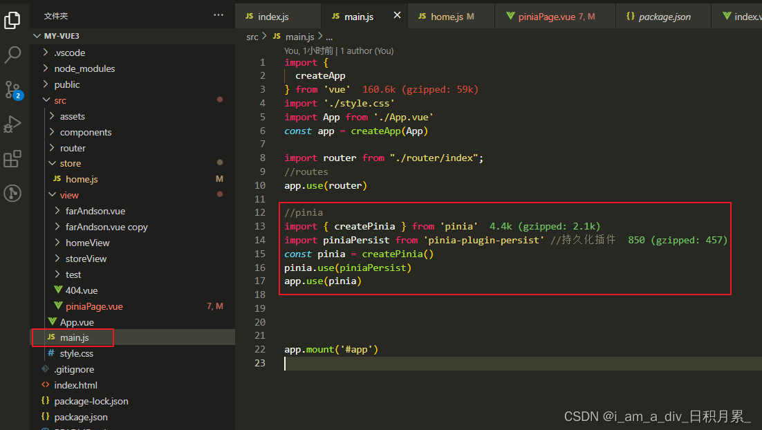 vue3使用pinia和pinia-plugin-persist做持久化存储_vue3 persist-CSDN博客