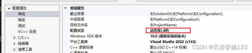 C++ 如何调用 通过Boost.python 封装的python函数（安装与配置注意事项）-CSDN博客