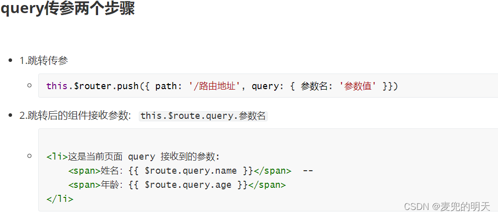 Router Route Router Route 这四者的区别router和router的区别 Csdn博客 
