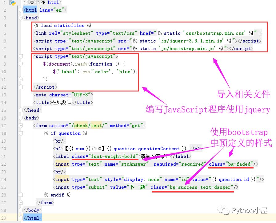 Python+django网页设计入门（12）：使用Bootstrap和jQuery-CSDN博客