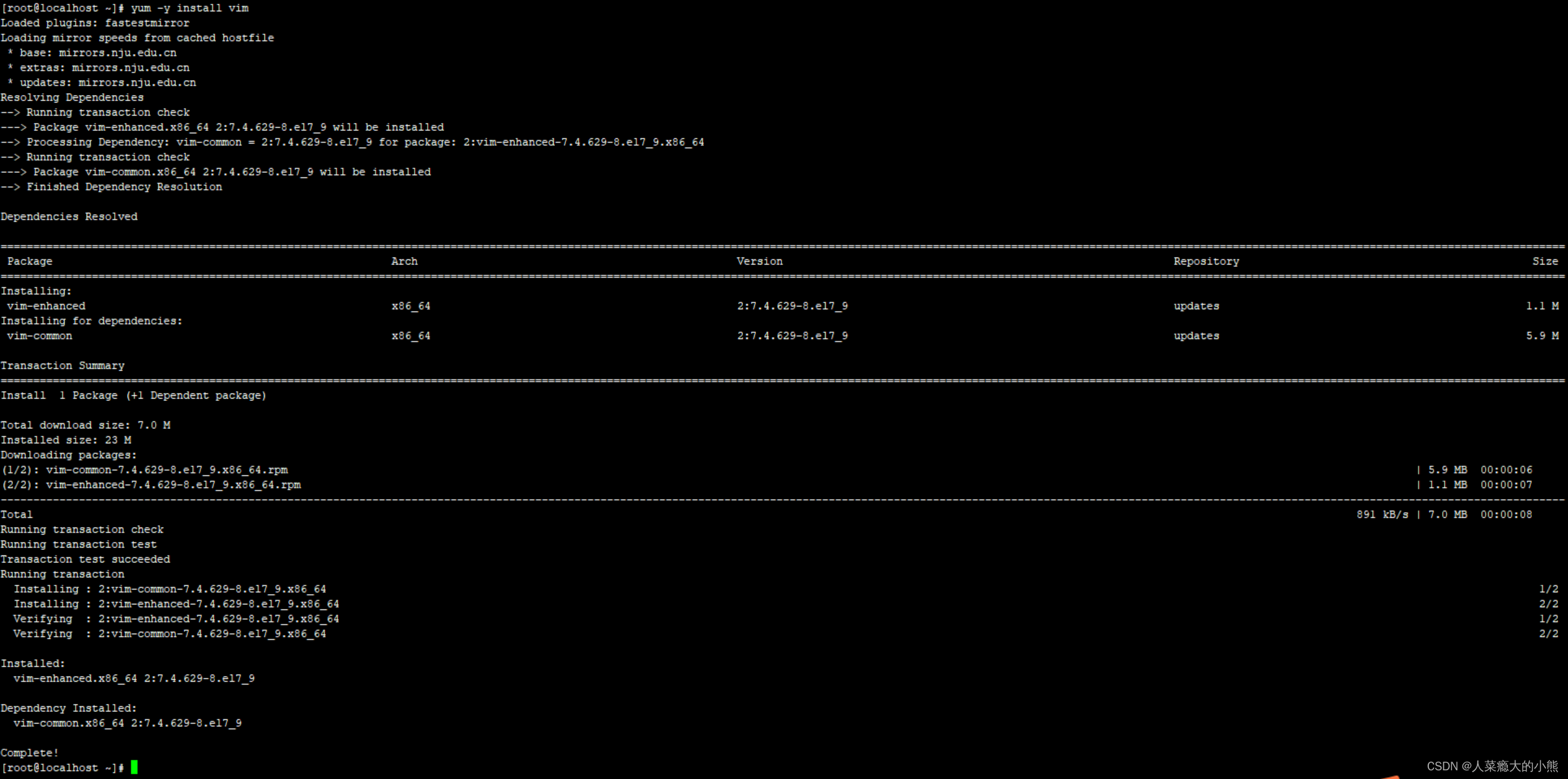 解决Linux CentOS 7安装了vim编辑器却vim编辑器不起作用、无任何反应_centos7vim命令用不了-CSDN博客