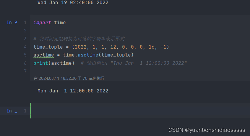 基础小白快速Python---------时间日期_python time 日期-CSDN博客