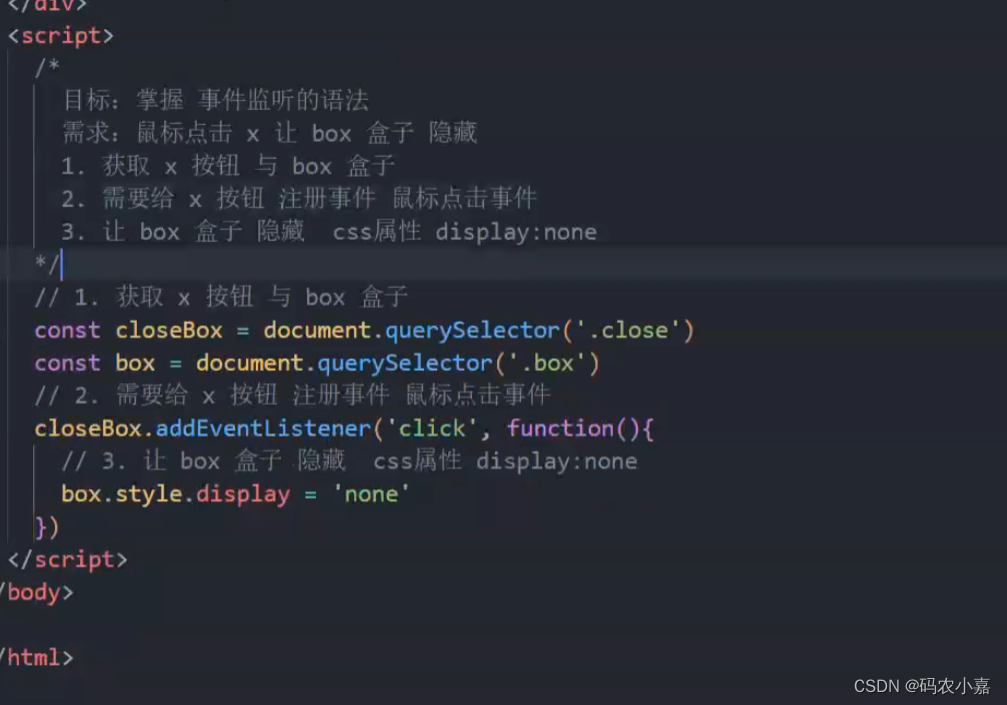 注册事件事件监听事件三要素事件源事件类型函数事件类型鼠标事件鼠标的移入和移出封装函数焦点fouceblur点击事件的事件源和参数封装 Csdn博客