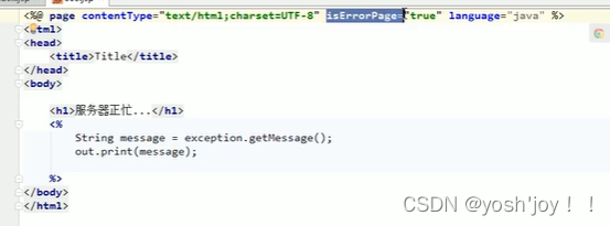 JSP入门+EL表达式+JSTL标签_jsp el表达式foreach-CSDN博客