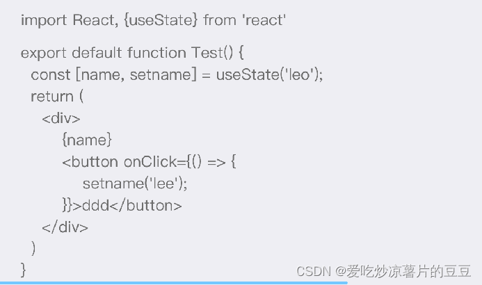 REACT全家桶（5）----hooks_react hooks如何实现componentdidupdate-CSDN博客