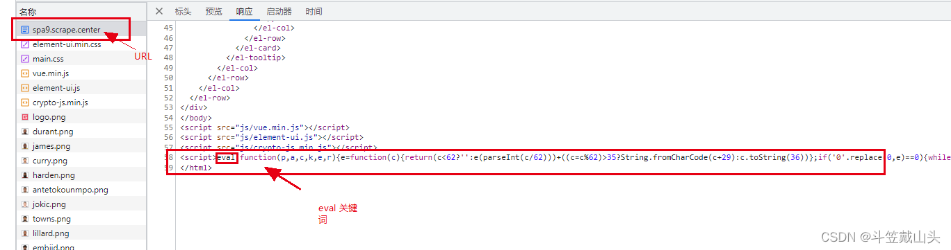 Scrape Center爬虫平台之spa9案例-CSDN博客