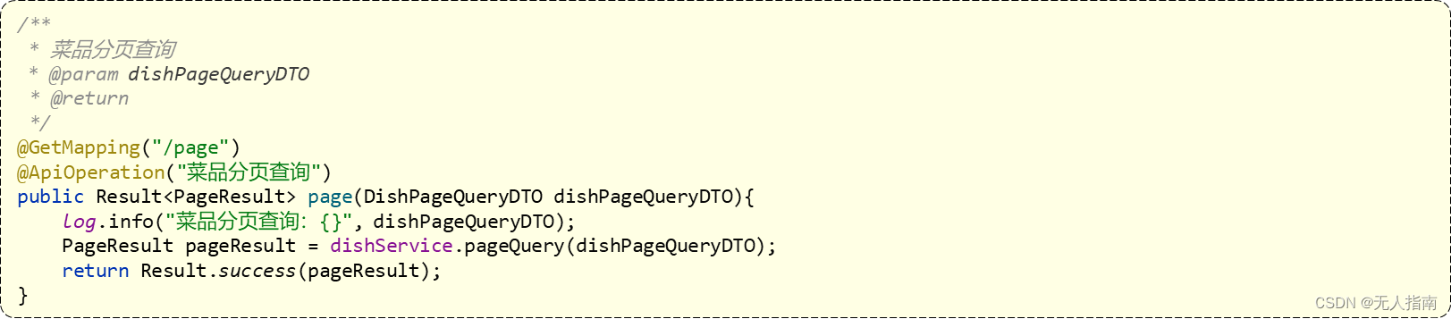 苍穹外卖day3_method setcreatetime = entity.getclass().getdeclar-CSDN博客