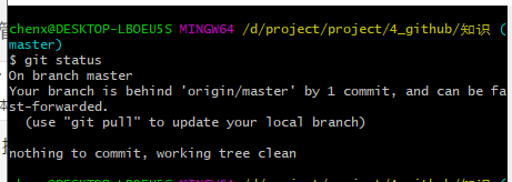 Git Base pull报错:fatal: unresolved deltas left after unpacking-CSDN博客