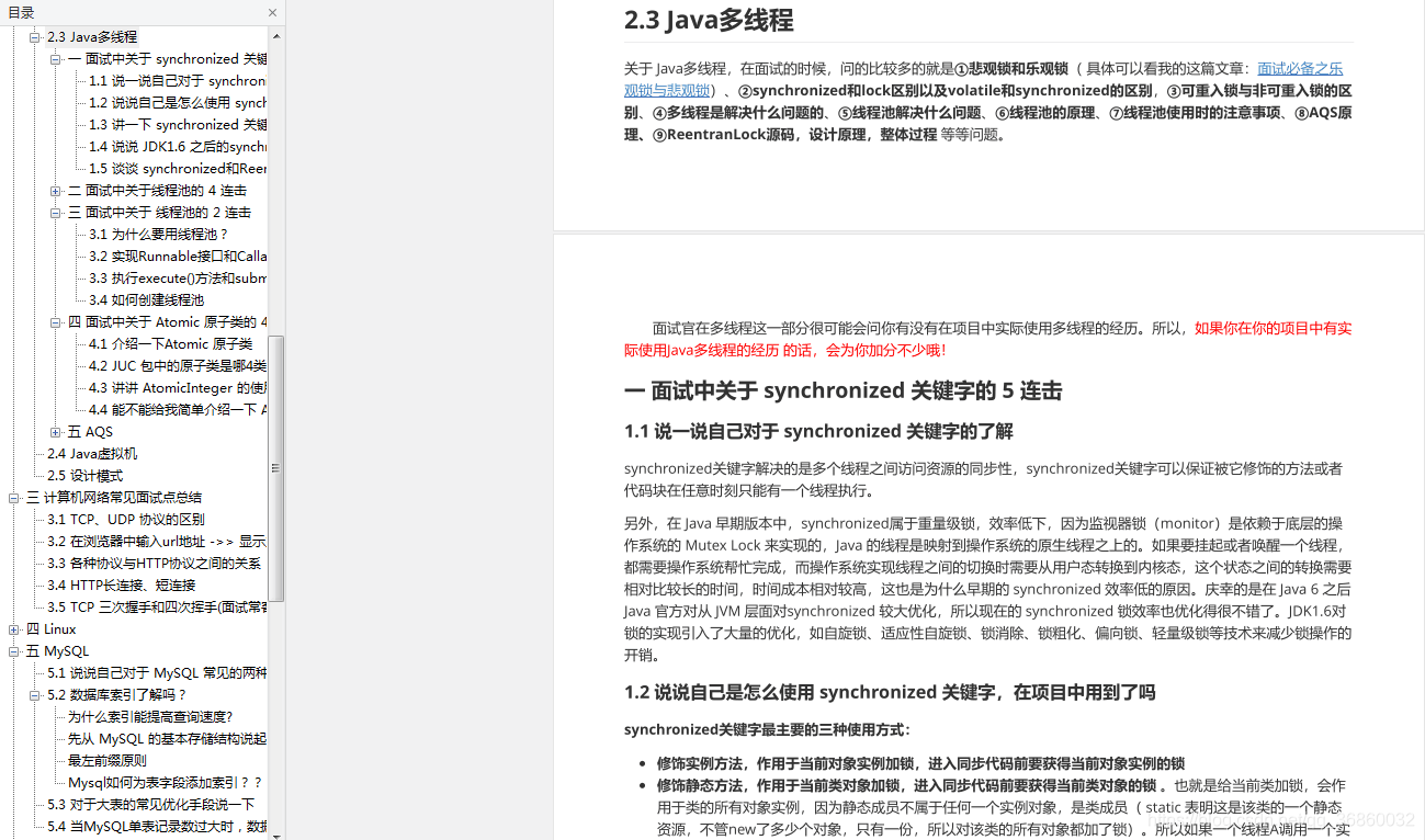 阿里P8架构师谈：Java程序员进阶架构师的三个层次，你处于哪个？_java p8-CSDN博客