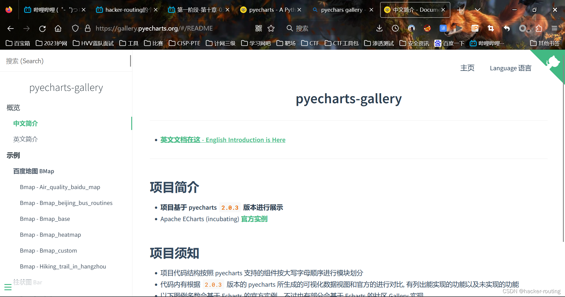 Python中的JSON数据处理与Pyecharts图表示例-CSDN博客