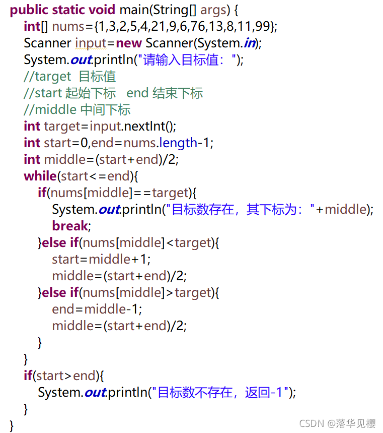 java-day07-CSDN博客